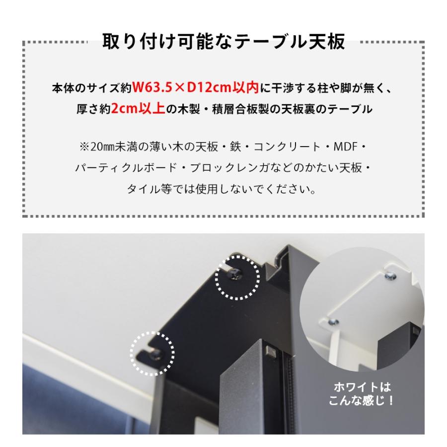 山崎実業 デスク下天板ケーブルラック タワー ロング tower 4478 4479 :tower44784479:INSTORE インストア - 通販 - Yahoo!ショッピング