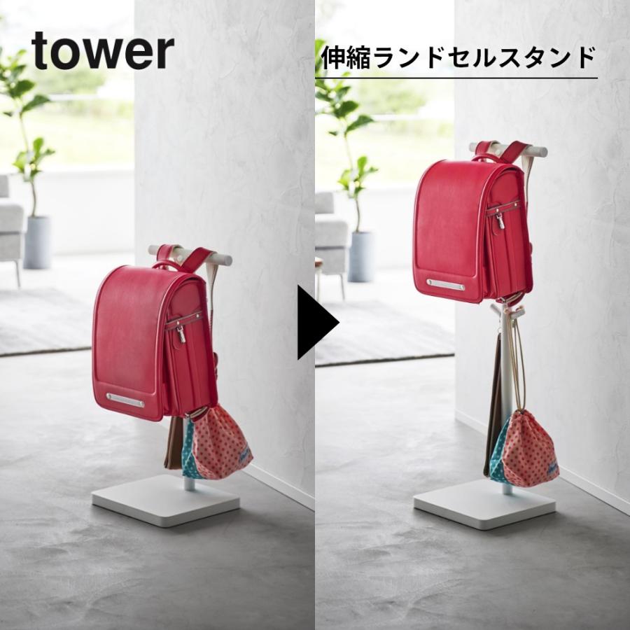 tower 山崎実業 伸縮ランドセルスタンド タワー 4549 4550 : INSTORE インストア - 通販 - Yahoo!ショッピング