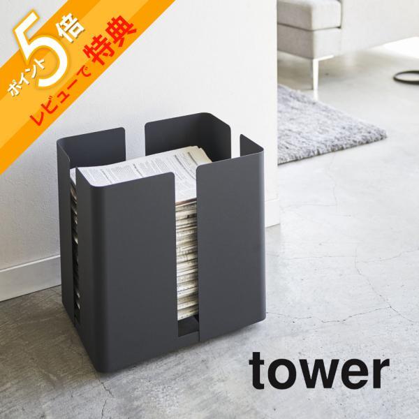 山崎実業 キャスター付きニューズラック タワー tower 4763 4764 :tower47634764:INSTORE インストア - 通販 - Yahoo!ショッピング