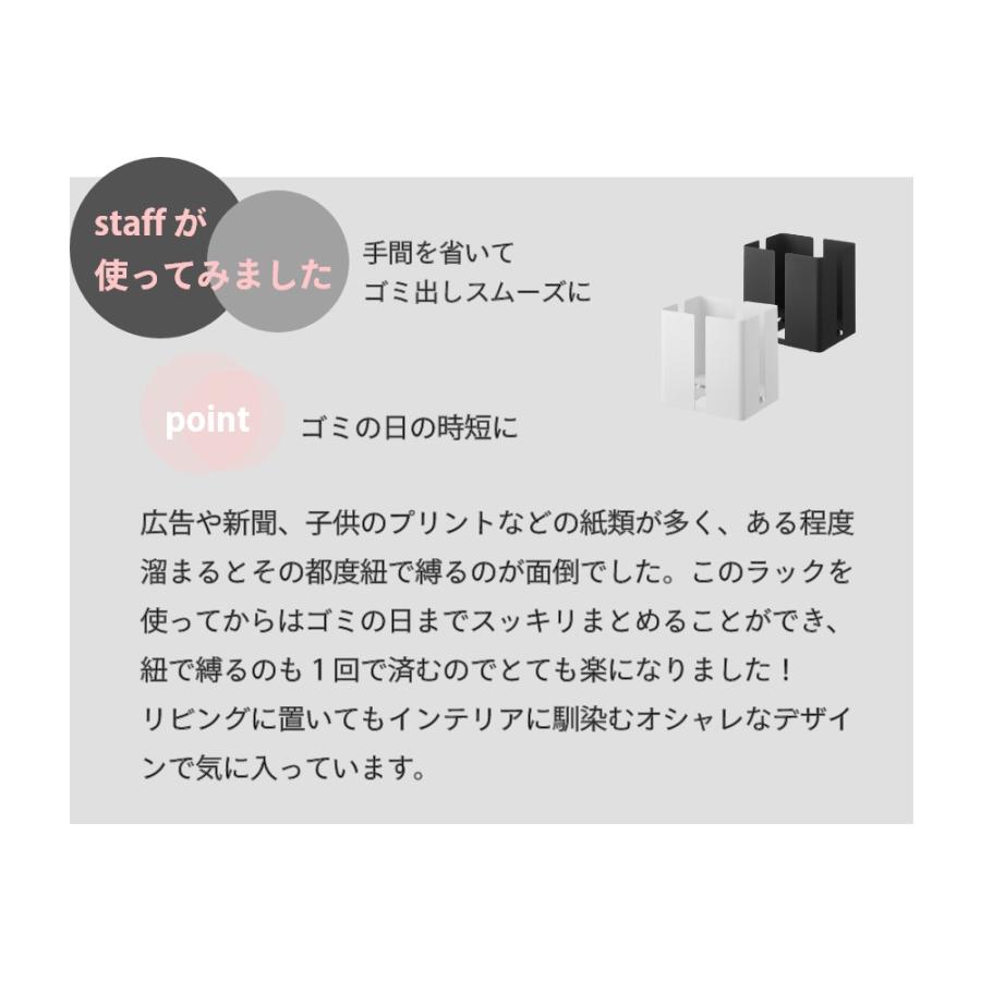 tower 山崎実業 キャスター付きニューズラック タワー 4763 4764 : INSTORE インストア - 通販 - Yahoo!ショッピング