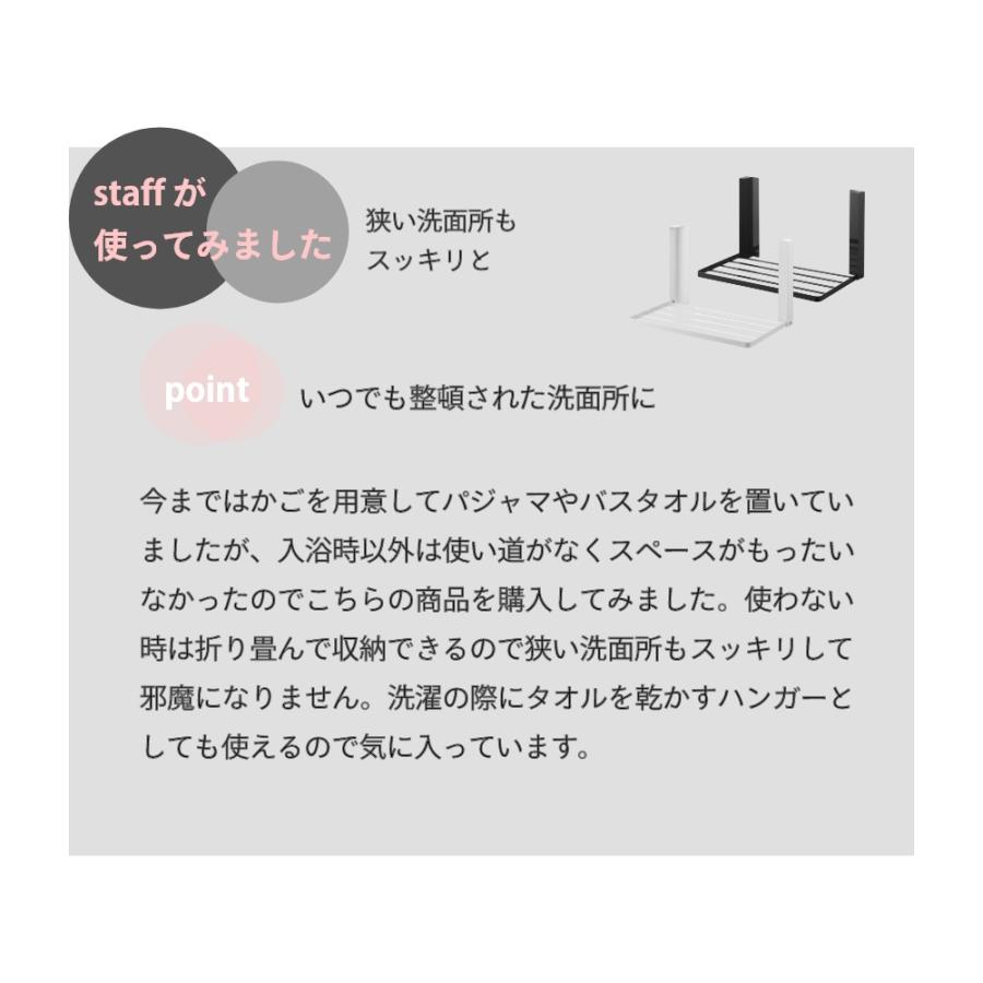 tower 山崎実業 洗濯機横マグネット折り畳み棚 タワー 5096 5097 : INSTORE インストア - 通販 - Yahoo!ショッピング