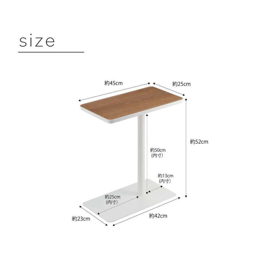 山崎実業 tower タワー 差し込みサイドテーブル 5120 5121 : tower51205121 : INSTORE インストア - 通販 - Yahoo!ショッピング