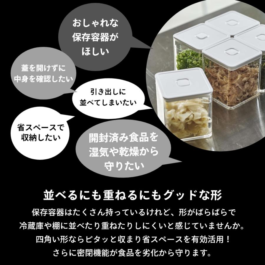 tower 山崎実業 タワー トング付き バルブ付き密閉保存容器 5467 5468 : INSTORE インストア - 通販 - Yahoo!ショッピング