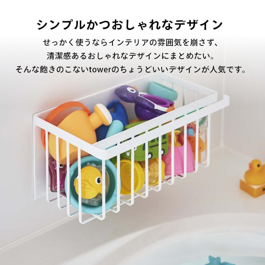 tower 山崎実業 タワー マグネットバスルームバスケット 5542 5543 : INSTORE インストア - 通販 - Yahoo!ショッピング