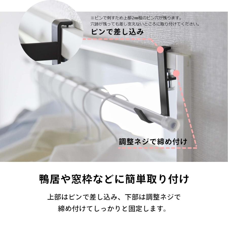 山崎実業 室内物干しポールホルダー タワー 2個組 tower 5623 5624 : tower56235624 : INSTORE インストア - 通販 - Yahoo!ショッピング