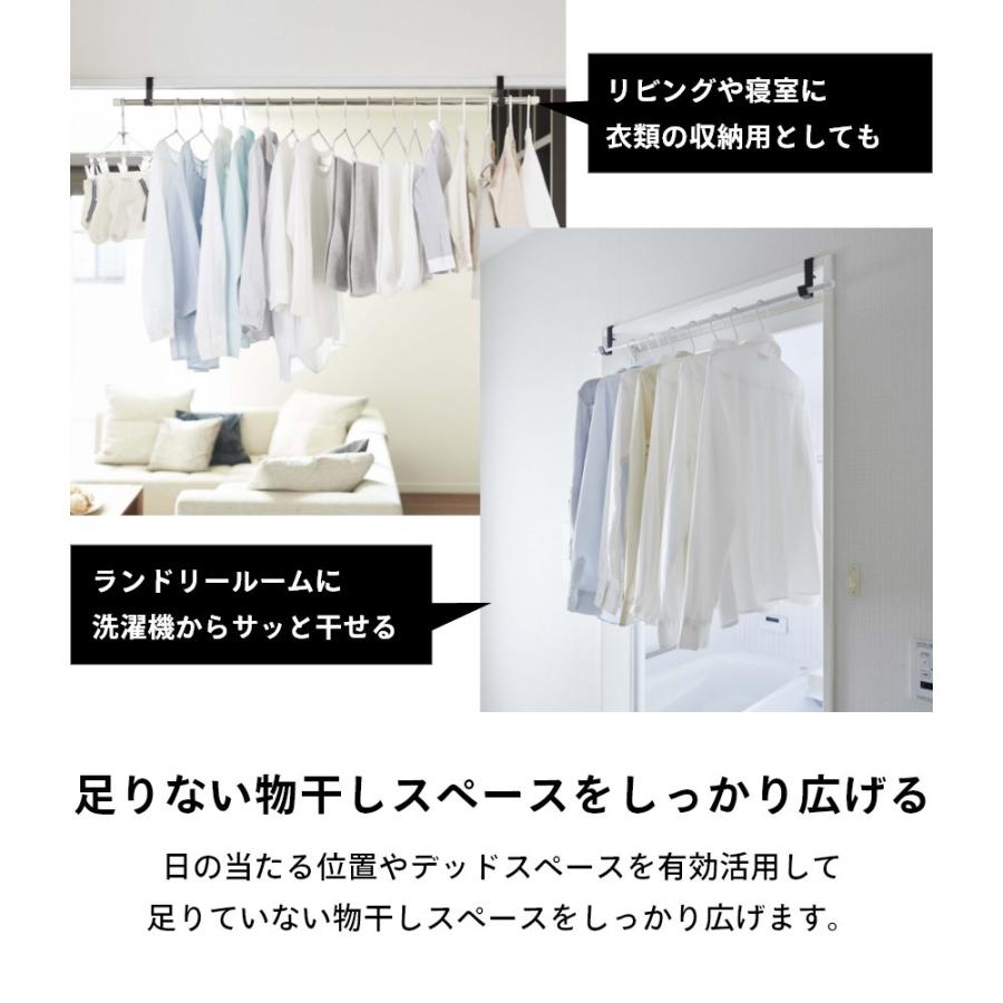 山崎実業 室内物干しポールホルダー タワー 2個組 tower 5623 5624 : tower56235624 : INSTORE インストア - 通販 - Yahoo!ショッピング