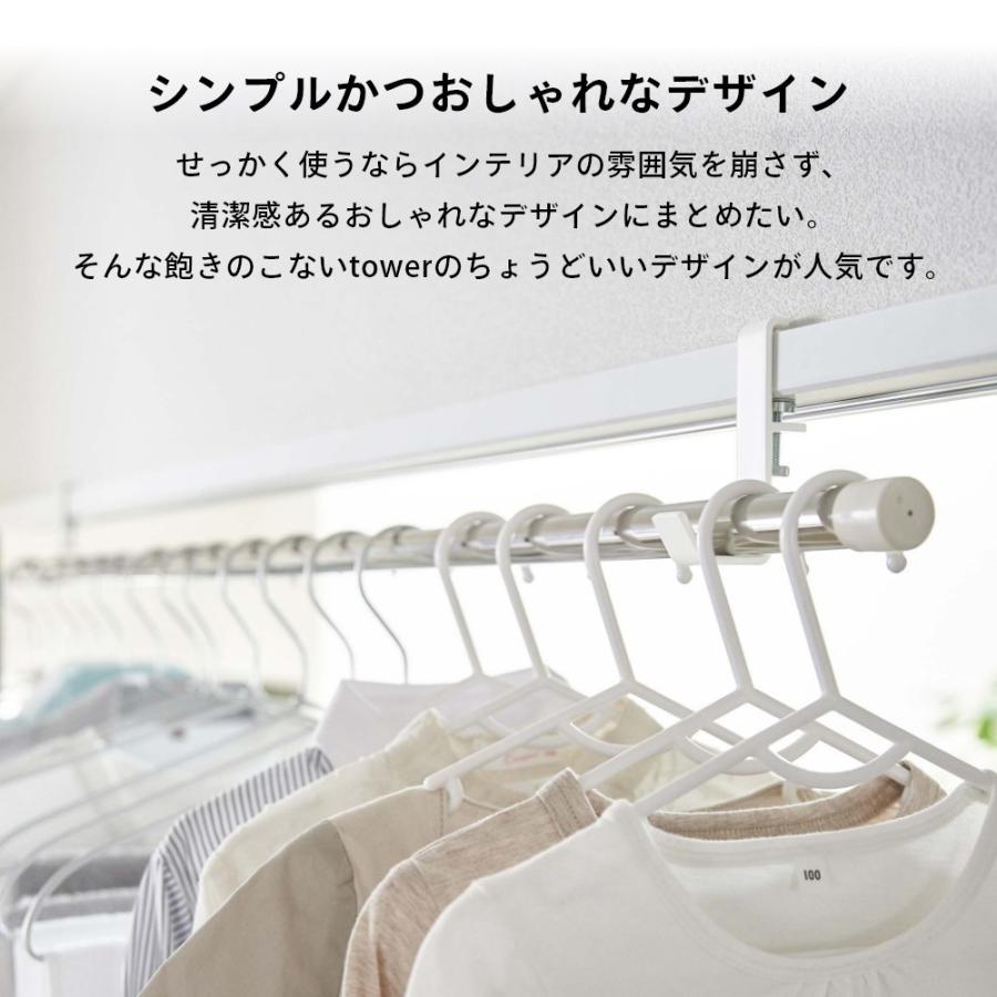 山崎実業 室内物干しポールホルダー タワー 2個組 tower 5623 5624 : tower56235624 : INSTORE インストア - 通販 - Yahoo!ショッピング