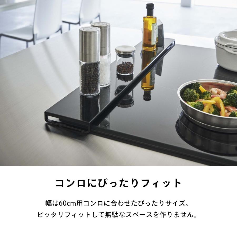 tower 山崎実業 排気口カバー タワー フラットタイプ W75 5736 5737 : INSTORE インストア - 通販 - Yahoo!ショッピング