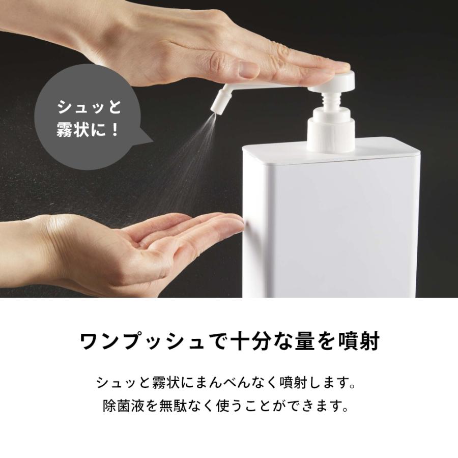 山崎実業[アルコール除菌スプレーボトルスクエアスリム タワー]tower 5822 5823 :tower58225823:INSTORE インストア - 通販 - Yahoo!ショッピング