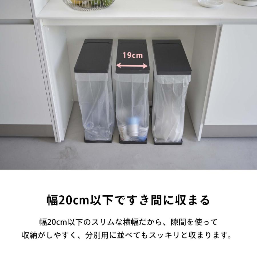 tower 山崎実業 スリム蓋つき分別ごみ袋ホルダー タワー 45L 3個組 5838 5839 : INSTORE インストア - 通販 - Yahoo!ショッピング
