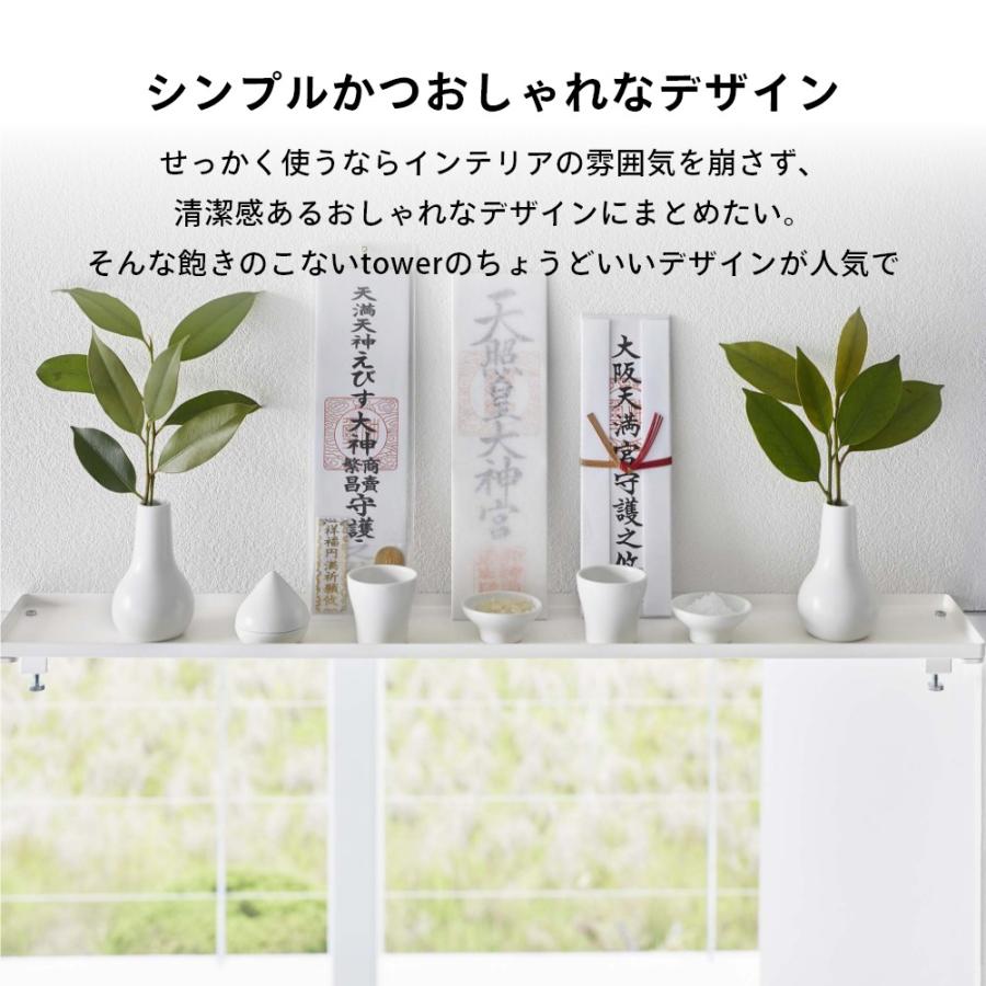 tower 山崎実業 鴨居上 ワイドラック タワー W65 5844 5845 : INSTORE インストア - 通販 - Yahoo!ショッピング