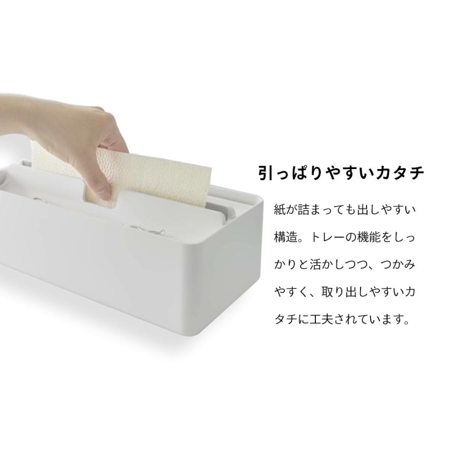 山崎実業 トレー蓋付きペーパータオルケース タワー tower 5874 5875 : tower58745875 : INSTORE インストア - 通販 - Yahoo!ショッピング