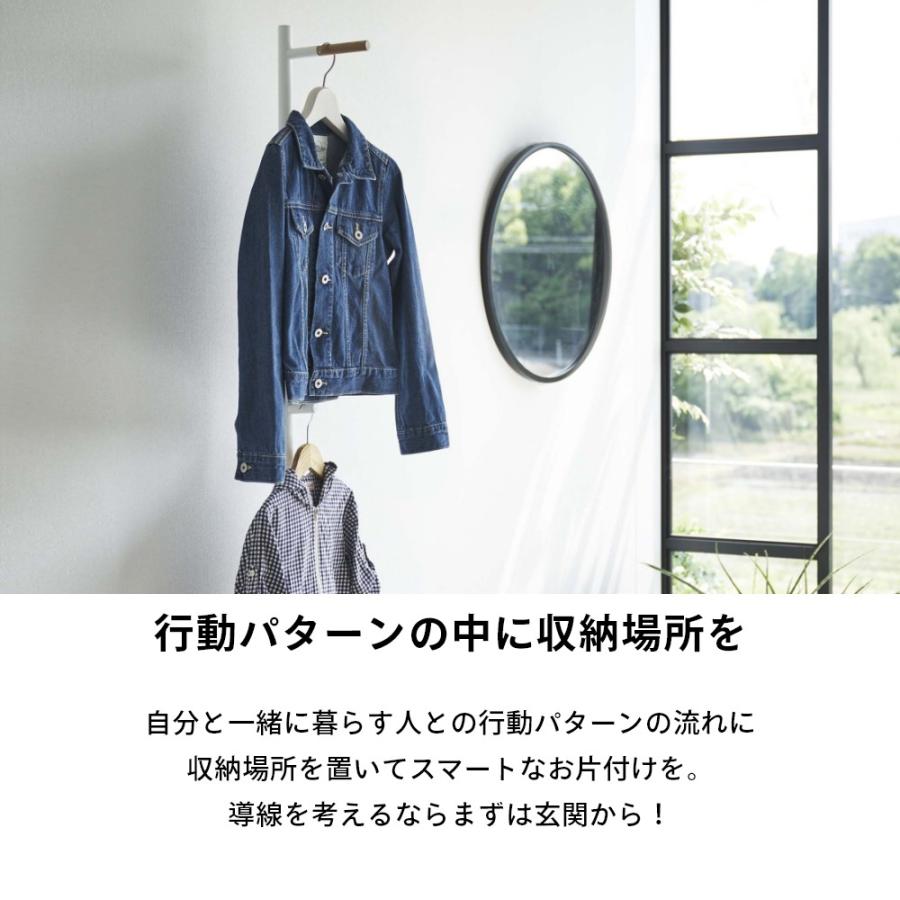 tower 山崎実業 エントランスコートハンガー タワー 5912 5913 : INSTORE インストア - 通販 - Yahoo!ショッピング