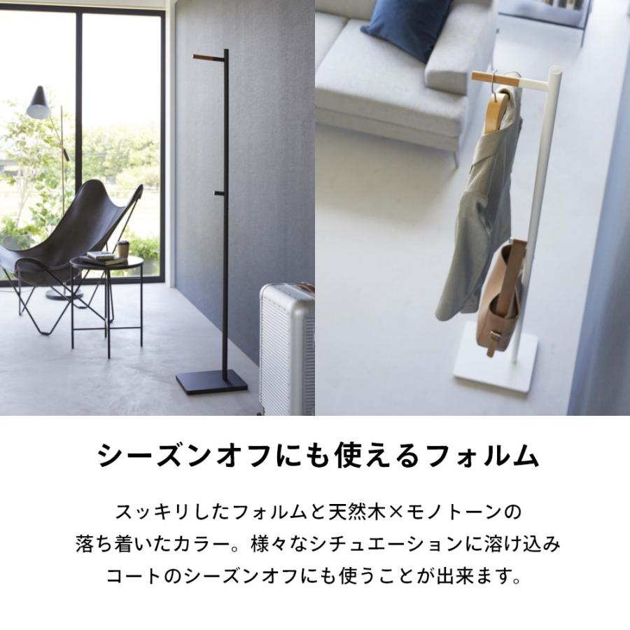 tower 山崎実業 エントランスコートハンガー タワー 5912 5913 : INSTORE インストア - 通販 - Yahoo!ショッピング