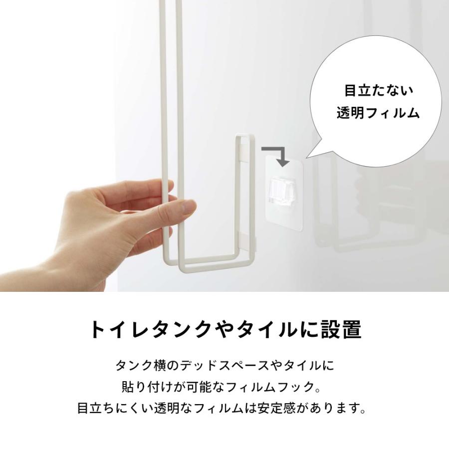tower 山崎実業 フィルムフック トイレットペーパーホルダー タワー 5989 5990 : INSTORE インストア - 通販 - Yahoo!ショッピング