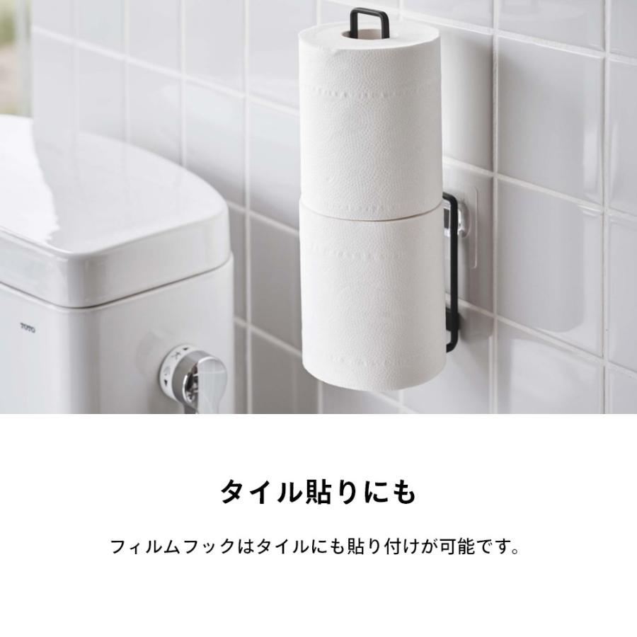 tower 山崎実業 フィルムフック トイレットペーパーホルダー タワー 5989 5990 : INSTORE インストア - 通販 - Yahoo!ショッピング