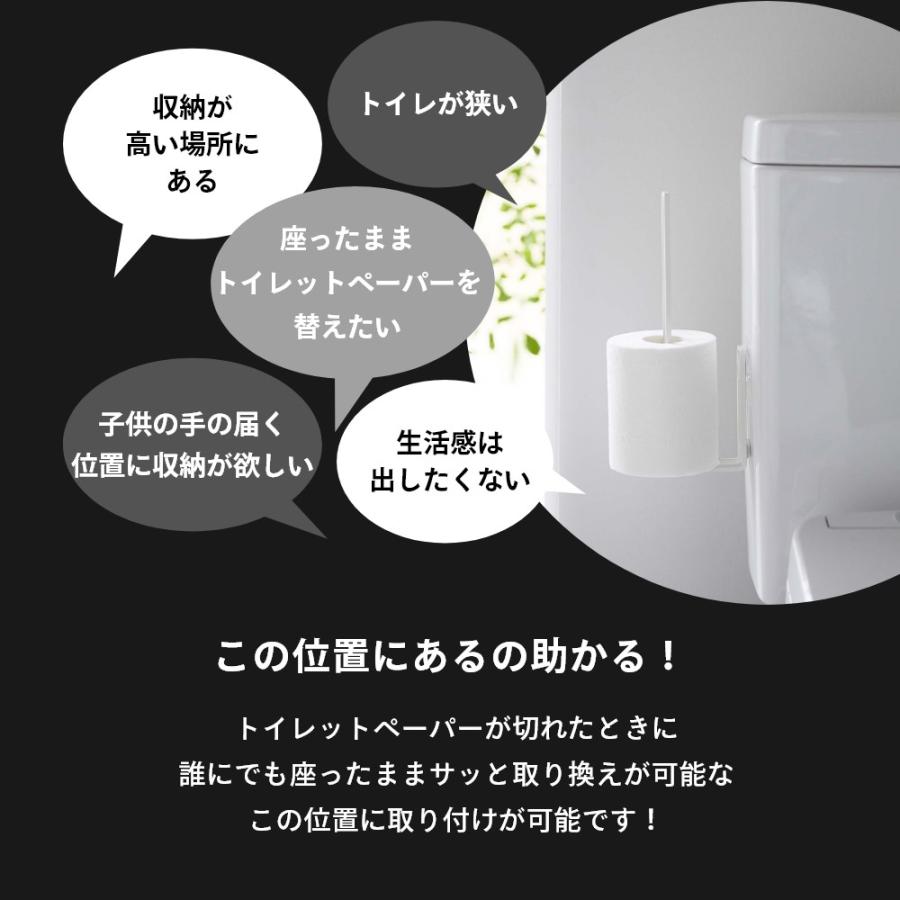 山崎実業 フィルムフック トイレットペーパーホルダー タワー tower 5989 5990 :tower59895990:INSTORE インストア - 通販 - Yahoo!ショッピング