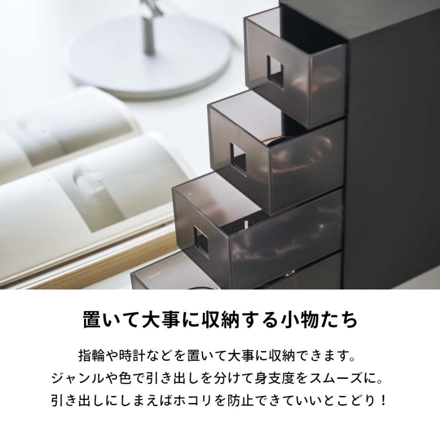 tower 山崎実業 サングラス＆小物収納ケース タワー 6133 6134 : INSTORE インストア - 通販 - Yahoo!ショッピング