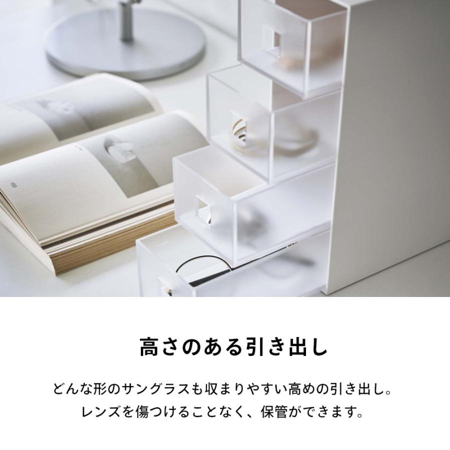 tower 山崎実業 サングラス＆小物収納ケース タワー 6133 6134 : INSTORE インストア - 通販 - Yahoo!ショッピング