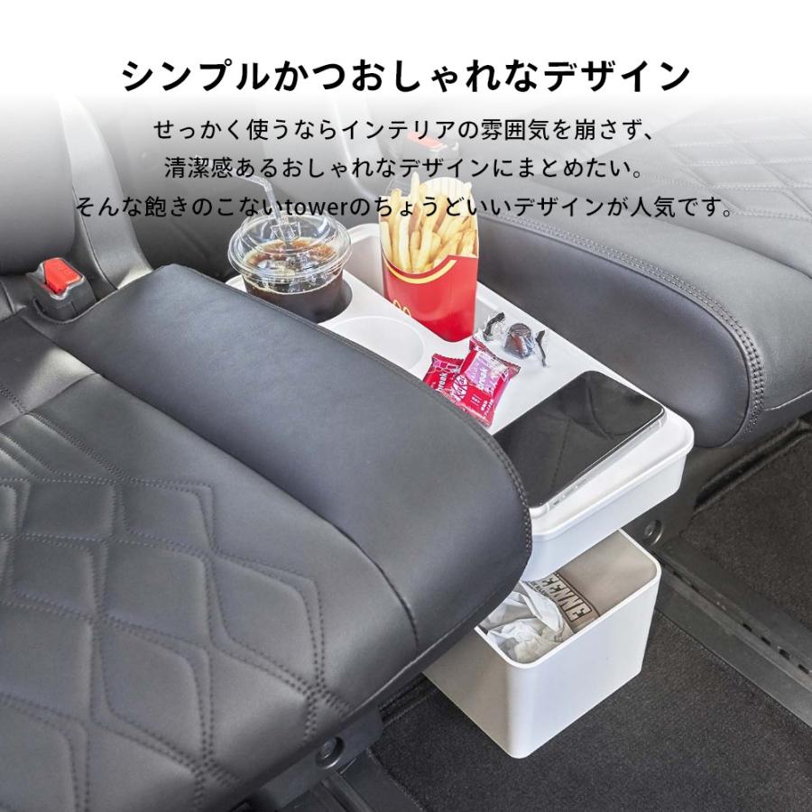 tower 山崎実業 車載用コンソールゴミ箱 タワー 6135 6136 : INSTORE インストア - 通販 - Yahoo!ショッピング