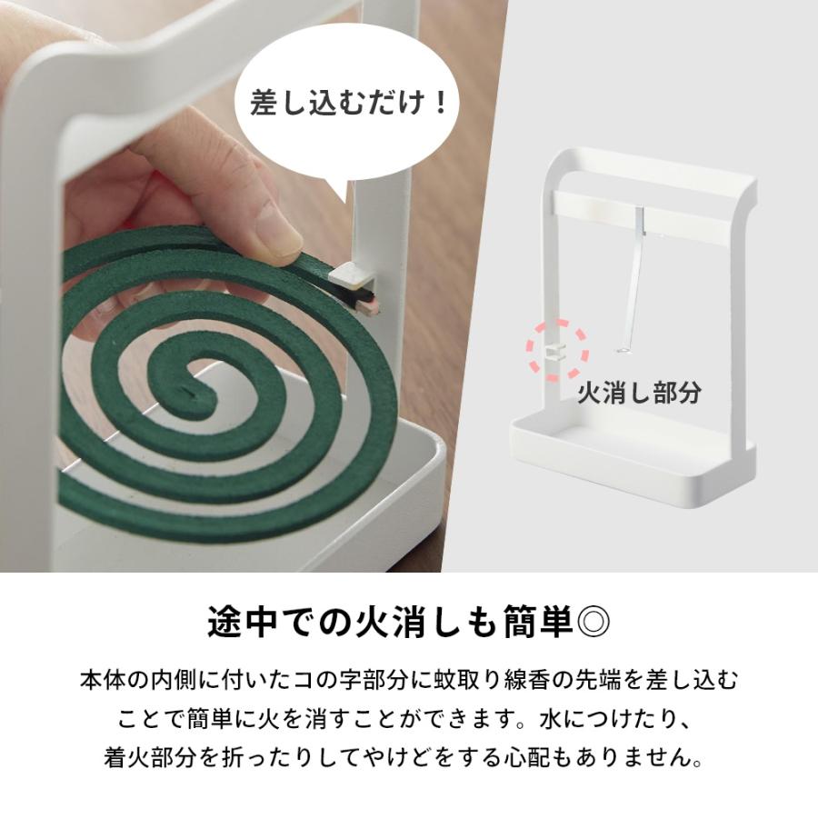 tower 山崎実業 蚊取り線香ハンガー タワー 6446 6447 : INSTORE インストア - 通販 - Yahoo!ショッピング