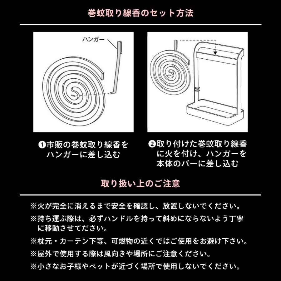 tower 山崎実業 蚊取り線香ハンガー タワー 6446 6447 : INSTORE インストア - 通販 - Yahoo!ショッピング