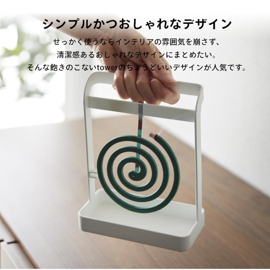tower 山崎実業 蚊取り線香ハンガー タワー 6446 6447 : INSTORE インストア - 通販 - Yahoo!ショッピング