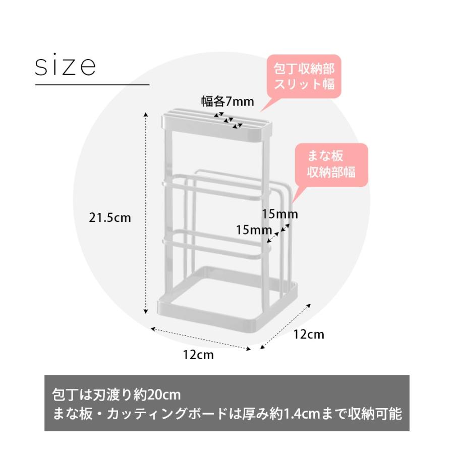 山崎実業 カッティングボード＆ナイフスタンド タワー tower 6775 6776 :tower67756776:INSTORE インストア - 通販 - Yahoo!ショッピング