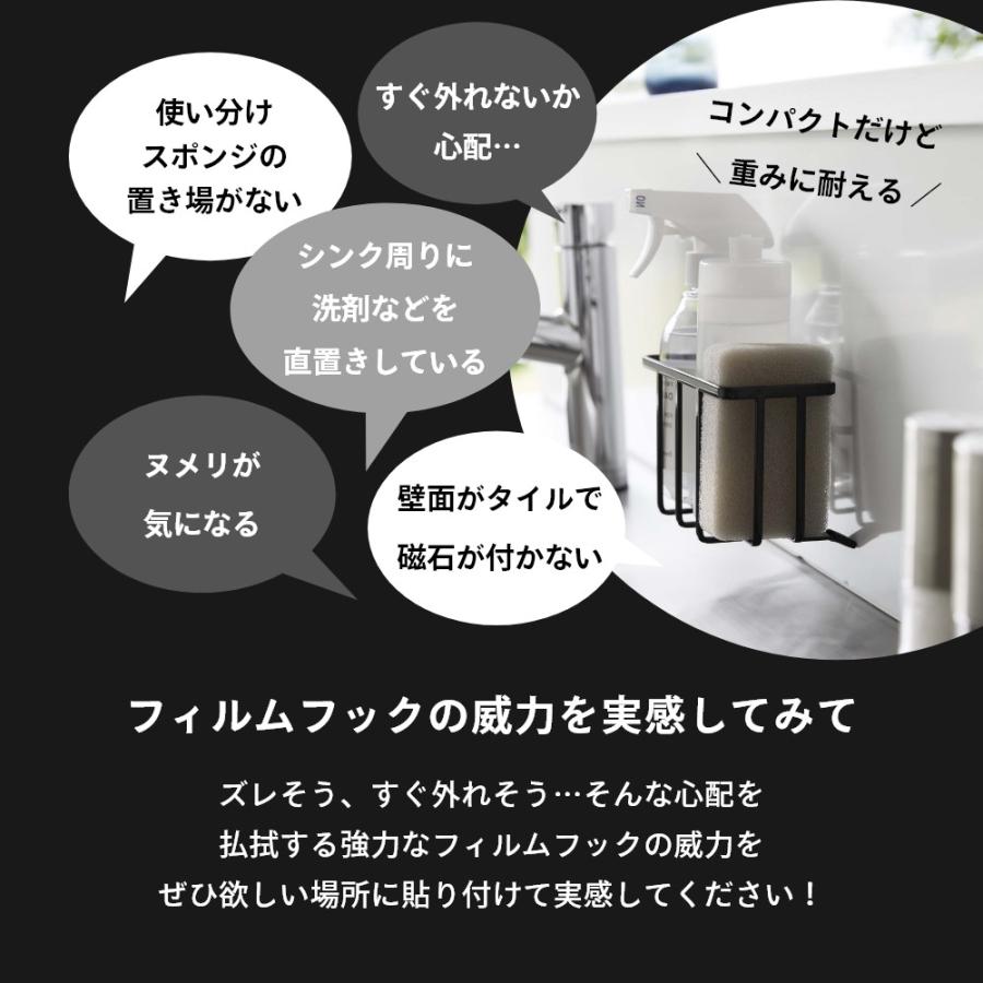 山崎実業 フィルムフック収納ラック タワー S tower 6915 6916 :tower69156916:INSTORE インストア - 通販 - Yahoo!ショッピング