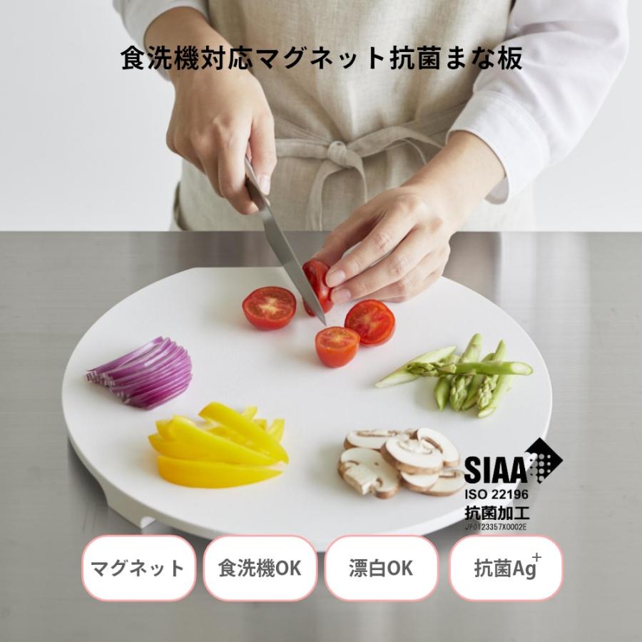 tower 山崎実業 食洗機対応 マグネット抗菌まな板 タワー ラウンド 7014 7015 : INSTORE インストア - 通販 - Yahoo!ショッピング