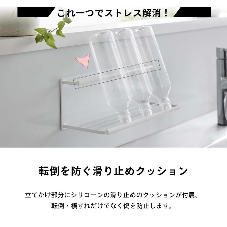 山崎実業 マグネットワイドジャグボトルホルダー タワー L tower 8060 8061 : tower80608061 : INSTORE インストア - 通販 - Yahoo!ショッピング