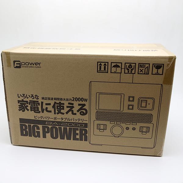 富士倉 未使用 ビッグパワーポータブルバッテリー2000 BA-2000 : 稲毛質店 ヤフー店 - 通販 - Yahoo!ショッピング