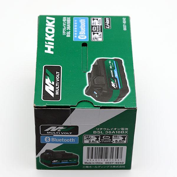 ハイコーキ/HiKOKI BSL36A18BX リチウムイオン電池 36V マルチボルト 2.5Ah (18V/5.0Ah) Bluetooth搭載 : bsl36a18bx : 稲毛質店 ...