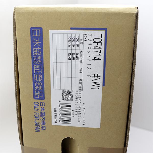 TOTO 新品 ウォシュレット アプリコット TCF4714AK #NW1 TOTO 新品 ウォシュレット アプリコット TCF4714AK #NW1