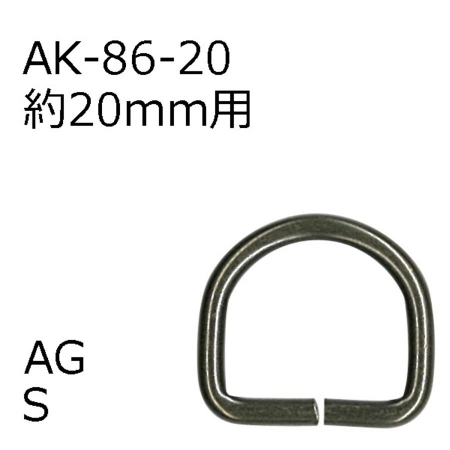 INAZUMA（イナズマ） 20mm幅用 Dカン4個入 AK-86-20 シルバーアンティークゴールド 手芸用金具 : INAZUMA ...