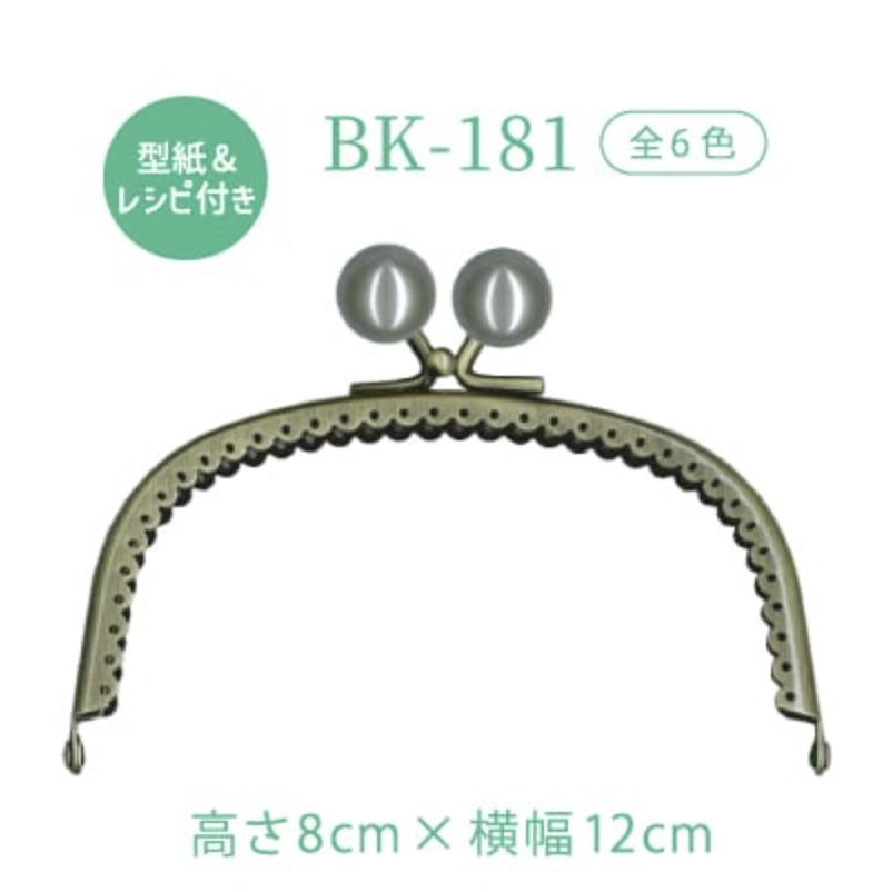 がま口 口金 プラスチックパール玉 丸型 約12cm幅 縫い付けタイプ BK-181 INAZUMA : INAZUMA Shop.Yahoo!店 - 通販 - Yahoo!ショッピング