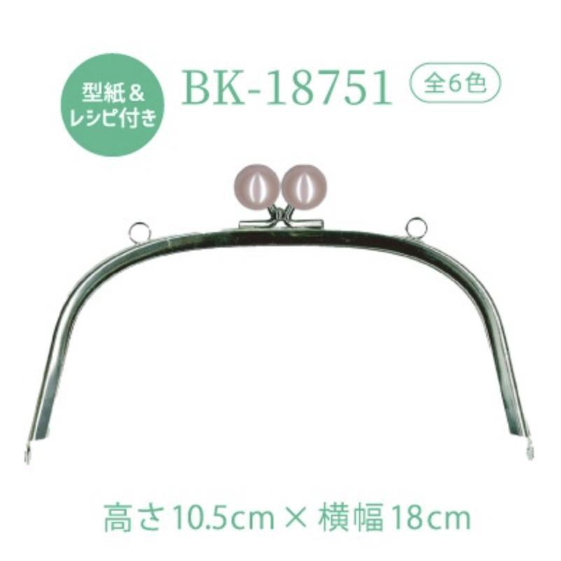 がま口 口金 プラスチックパール玉 約18cm幅 丸型 型紙＆レシピ付 BK-18751 INAZUMA : INAZUMA Shop ...