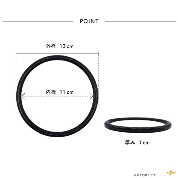 日本製 プラリング持ち手 2本手 外径 約13cm br-130 《 プラスチック プラ リング持ち手 円形 持ち手 オリジナル バッグ制作 バッグハンドル 2本入 風呂敷 ...