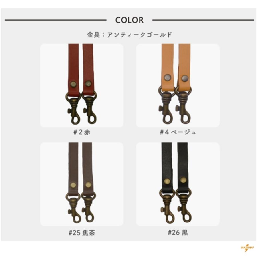 本革バッグショルダー バッグ持ち手 ショルダーストラップ ショルダーベルト 10mm幅 約115〜135cm 着脱式 長さ調節可 単品 BS-1203A INAZUMA : INAZUMA ...