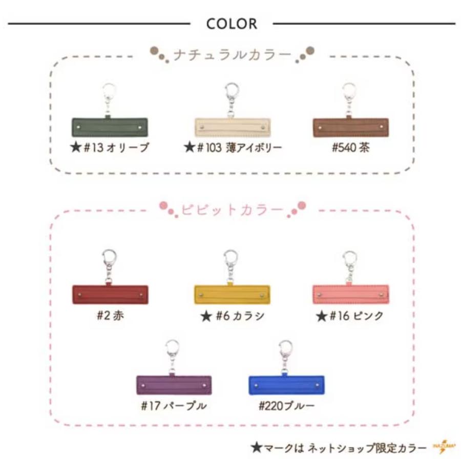 ネームデコキーホルダー 推し活 CP-23 メール便可 INAZUMA : INAZUMA Shop.Yahoo!店 - 通販 - Yahoo!ショッピング