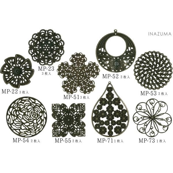 WEB限定フィリグリー透かしパーツメタルパーツ3枚入り SG-MP-16 :SG-MP-16:INAZUMA Shop.Yahoo!店 ...