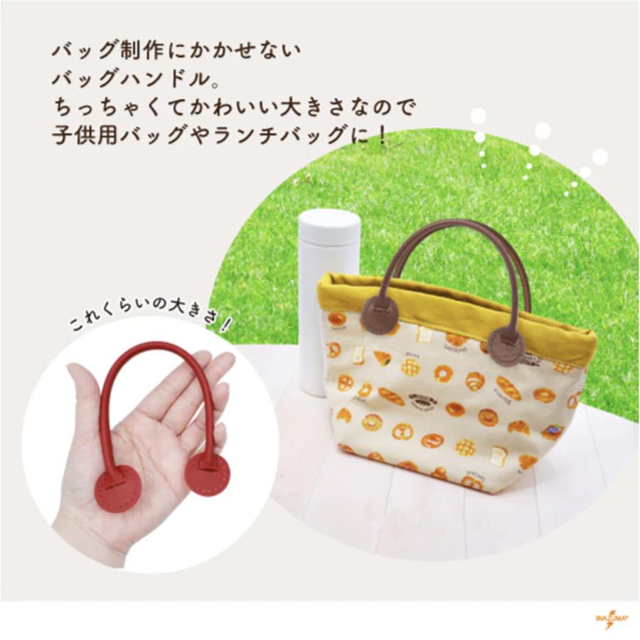 合皮 持ち手 かばん取っ手 ミニレザー持ち手 キッズ 25cm YAH-2525 INAZUMA : INAZUMA Shop.Yahoo!店 - 通販 - Yahoo!ショッピング