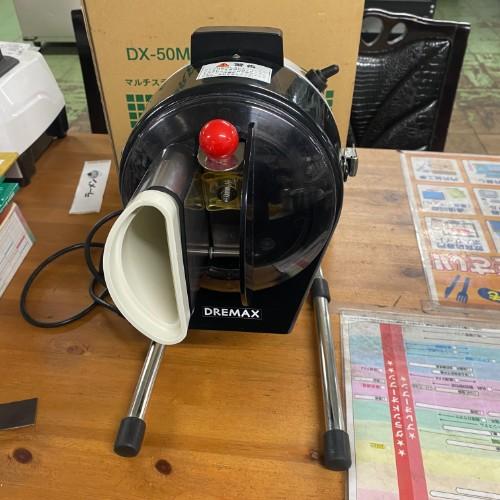 ネギスライサー ネギ美人 ドリマックス DX-50M 業務用 中古/送料別途見積 : 業務用厨房・機器用品INBIS - 通販 - Yahoo!ショッピング