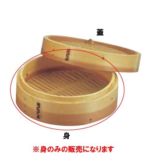 中華セイロ 身 21cm 安心コート 杉製 EBM/業務用/新品/小物送料対象商品 : 業務用厨房・機器用品INBIS - 通販 - Yahoo!ショッピング