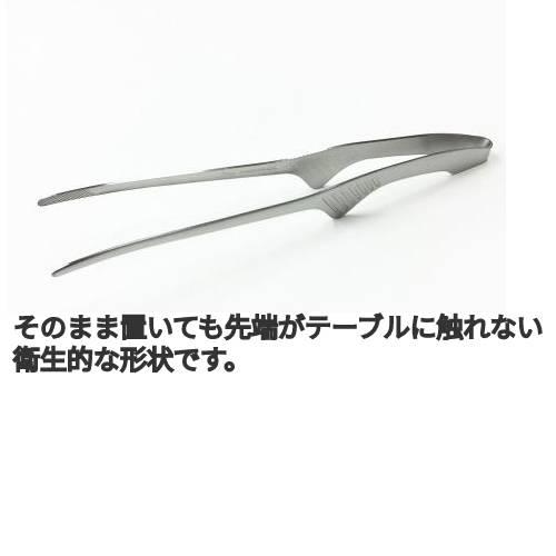 トング EBM 18-0 クレバートング エコノミータイプ 長さ:240/業務用/新品/※総額15000円以上購入で送料無料 : aa1-2052551 : 業務用厨房・機器用品INBIS ...