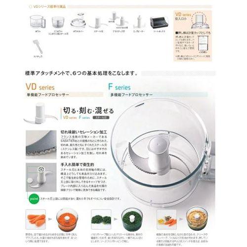 FMI ロボクープ マジミックス ベーシックモデル VDシリーズ 容量3.6L [RM-5200VD] 幅215×奥行260×高さ435【業務用/新品】【送料無料】 : 業務用厨房・機器用品 ...