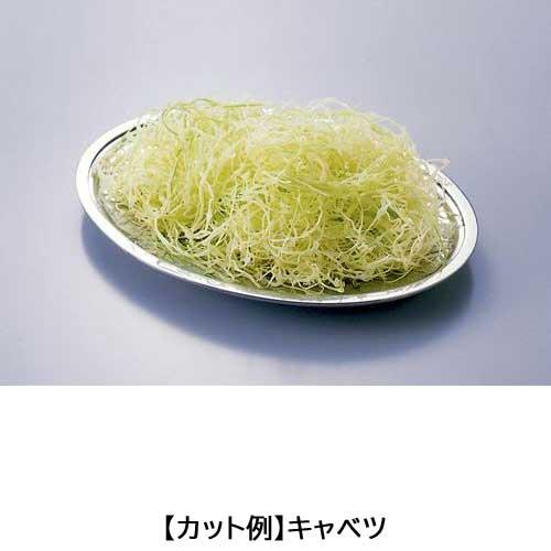 キャベリーナスライサー 電動スライサー KB-745E /業務用/新品/送料無料 : cv1-621000024 : 業務用厨房・機器用品INBIS - 通販 - Yahoo!ショッピング