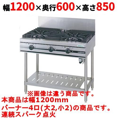 【業務用/新品】【タニコー】ガステーブル 4口 【ウルティモシリーズ】TGTA-1222 幅1200×奥行600×高さ850 (mm)【送料無料】 : 業務用厨房・機器用品INBIS - 通販 ...