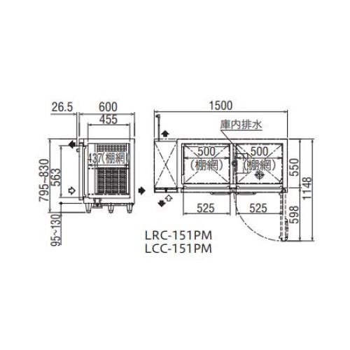 LRC-151PX 【フクシマガリレイ】ノンフロン横型インバーター冷凍冷蔵庫 幅1500x奥行600x高さ800 単相100V/業務用/新品/送料無料 : 業務用厨房・機器用品INBIS ...