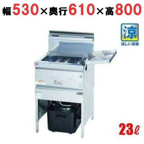 MGF-C23K 【マルゼン】 涼厨フライヤー 23L 幅530×奥行610×高さ800(mm) 【業務用/新品】【送料無料】 : 業務用厨房・機器用品INBIS - 通販 - Yahoo ...